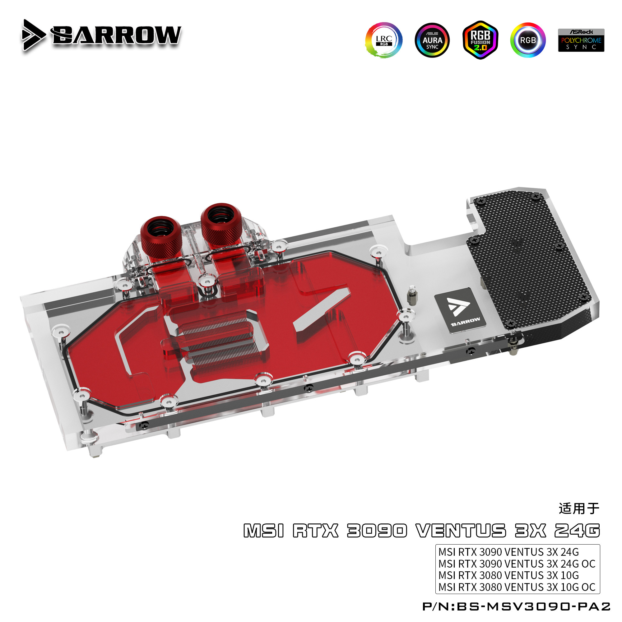 Waterblock VGA MSI 3080/3090 VENTUS Aurora RGB LRC 2.0 - BS-MSV3090-PA2 ...